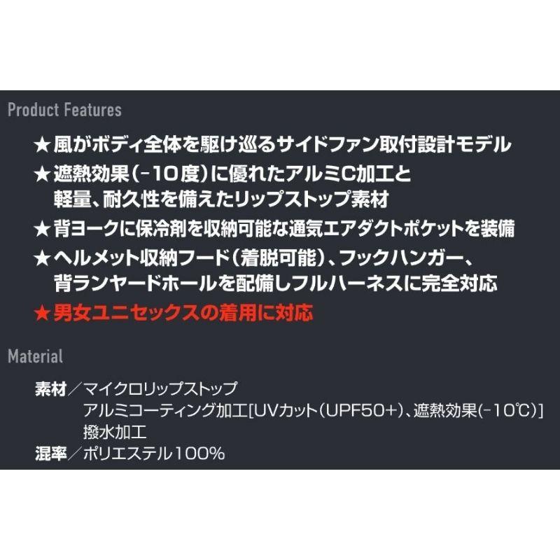 BURTLE BURTLE(バートル) AC2074 エアクラフト ベスト サイドファン ブラック XXLサイズ (空調 ファン付きウェア・遮熱・ランヤード ハーネス対応) : 島道具 ...