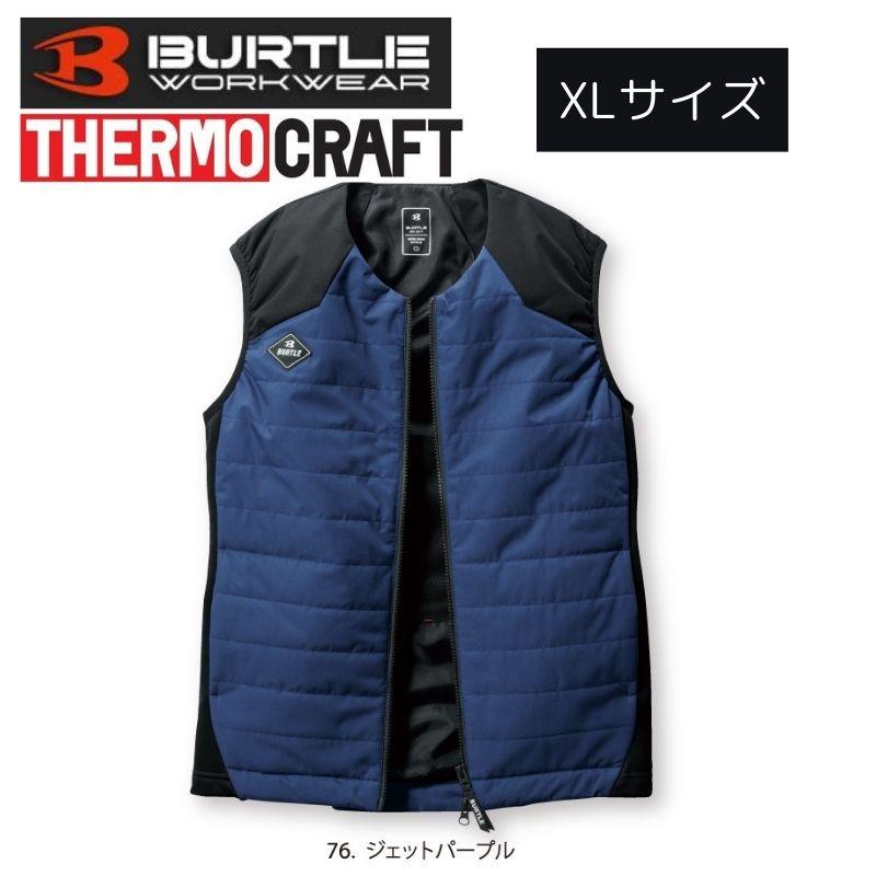 BURTLE BURTLE(バートル) 3214 防寒ヒートベスト XLサイズ ジェットパープル (電熱パッド・バッテリ別売) THERMOCRAFT 冬 防寒着 電熱ウエア メンズ ...