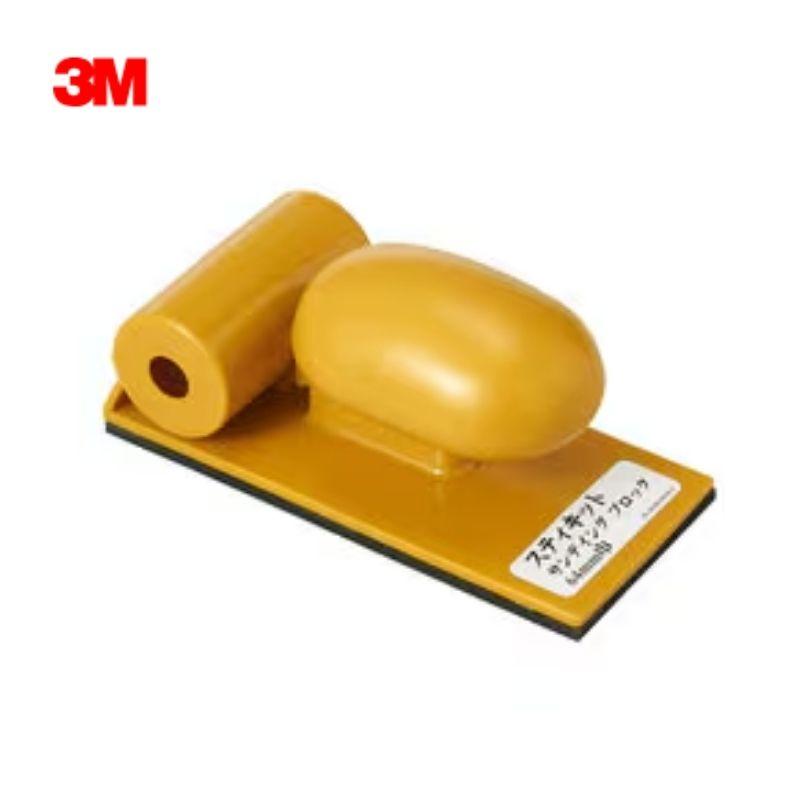 3M 3M SANDYEL64 サンディングブロック 黄 64×140 : 島道具Yahoo!ショッピング店 - 通販 - Yahoo!ショッピング