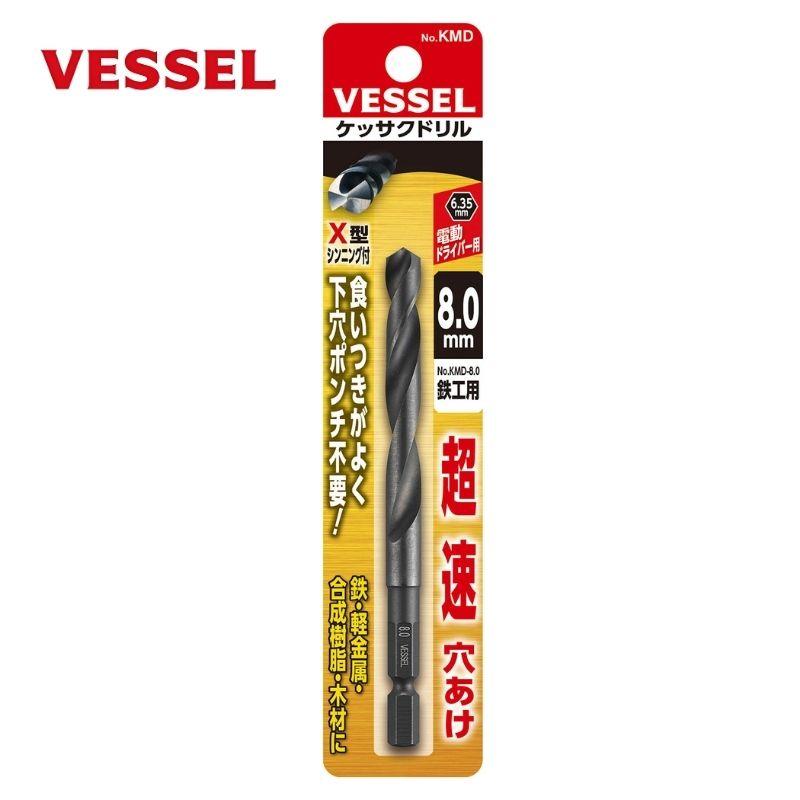 VESSEL（工具） VESSEL(ベッセル) KMD-8.0 ケッサクドリル (鉄工用) 8.0mm : 島道具Yahoo!ショッピング店 - 通販 - Yahoo!ショッピング