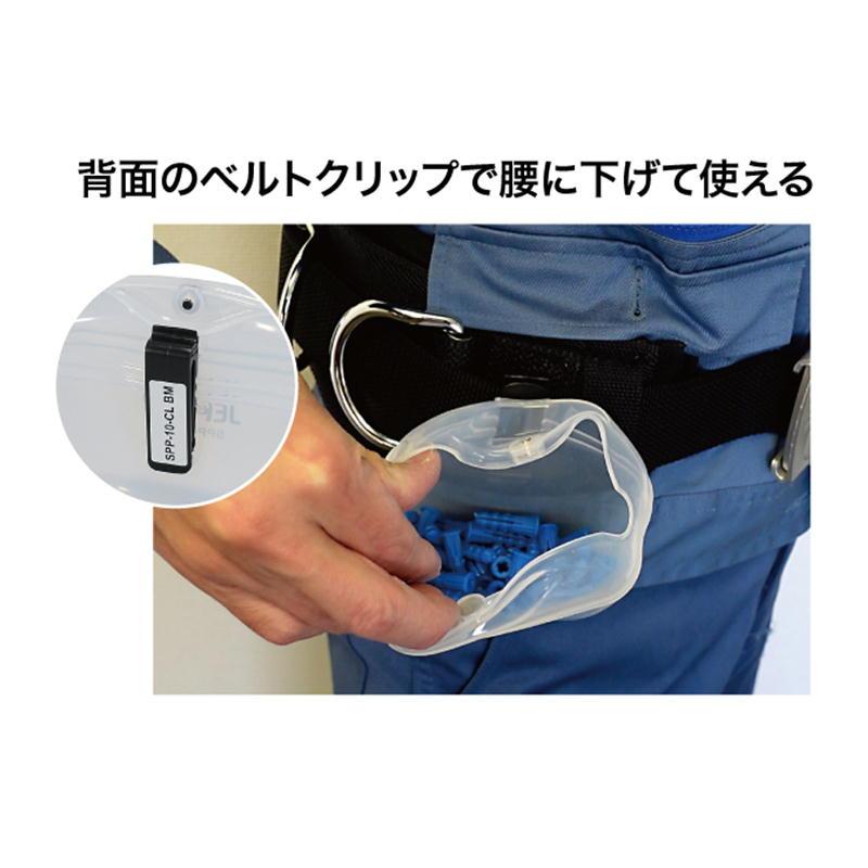 ジェフコム デンサン SPP-10-LU ソフトパーツポケット 蓄光 : 島道具Yahoo!ショッピング店 - 通販 - Yahoo!ショッピング