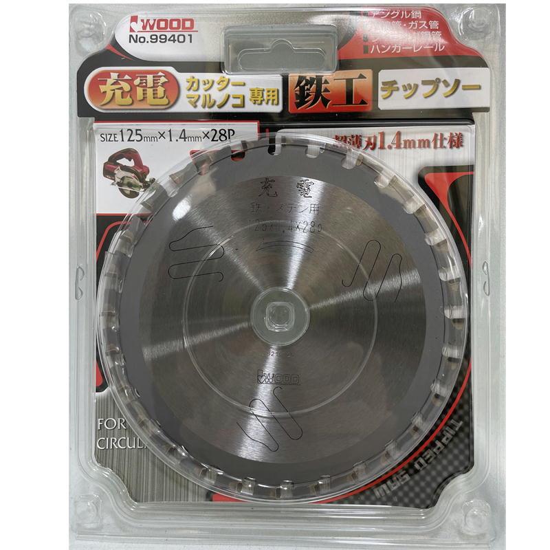 アイウッド Iwood(アイウッド) 99401 充電マルノコ用 鉄工用チップソー 外径125×厚み1.4×28P : 島道具Yahoo ...