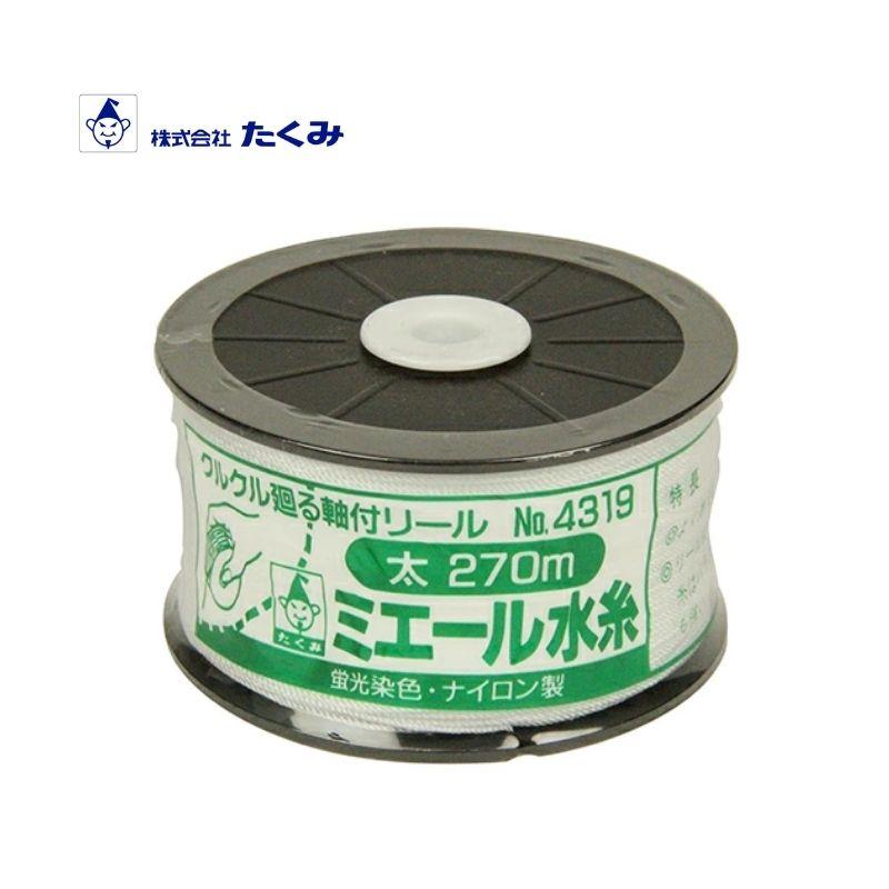 TAKUMI タクミ 4319 ミエール水糸 太 270m ホワイト : 島道具Yahoo!ショッピング店 - 通販 - Yahoo!ショッピング