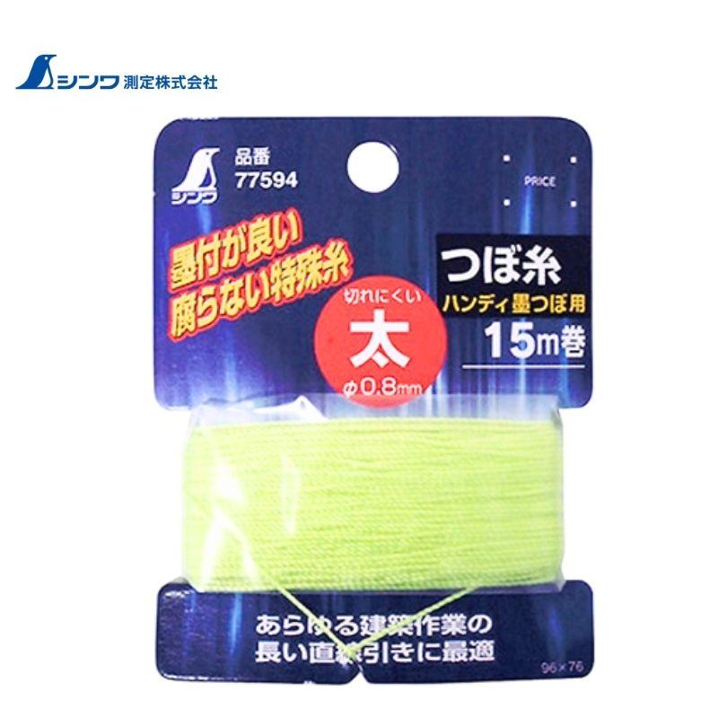 シンワ測定 77594 ハンディ墨つぼ用つぼ糸 太 15m巻 : 島道具Yahoo!ショッピング店 - 通販 - Yahoo!ショッピング