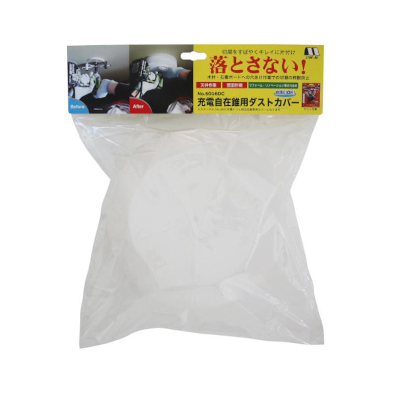 スターエム(STAR-M) No.5006DC 充電自在錐用ダストカバー (No.36X用) : 島道具Yahoo!ショッピング店 - 通販 - Yahoo!ショッピング