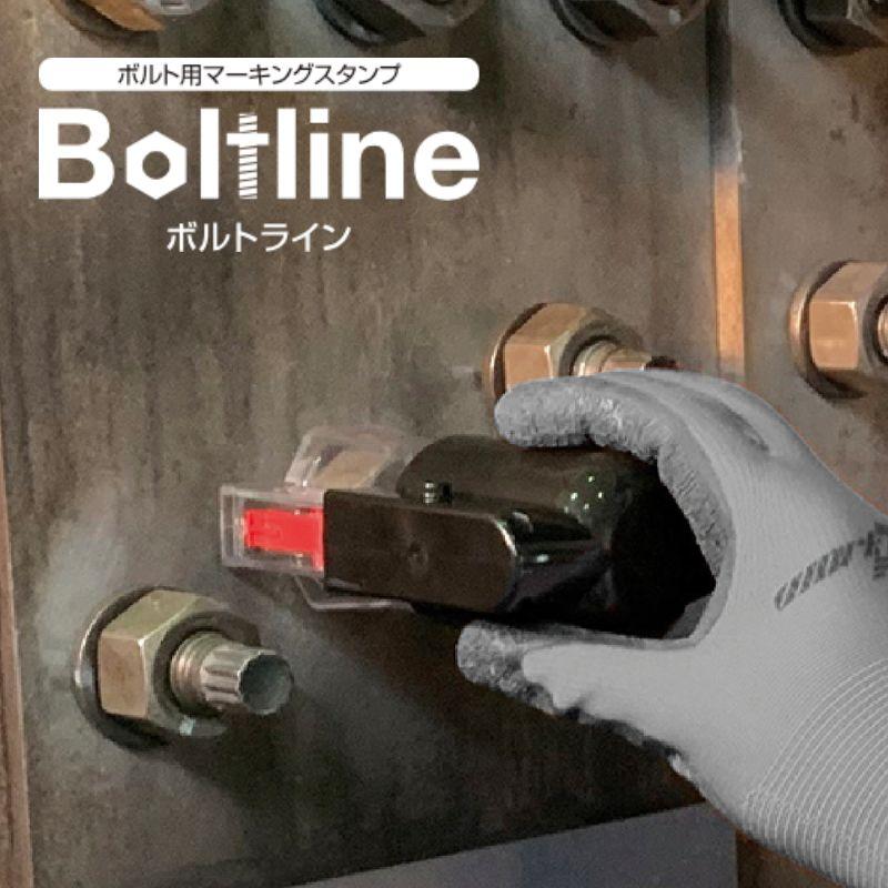 シヤチハタ XBL-M22N ボルトライン 高力ボルトM22用マーキングスタンプ 本体 : 島道具Yahoo!ショッピング店 - 通販 - Yahoo!ショッピング