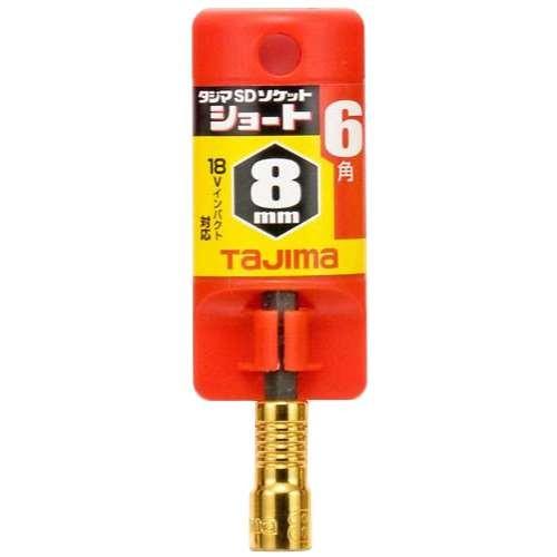 TJMデザイン SDソケットショート TSK-SD8S-6K 8mm : 島道具Yahoo!ショッピング店 - 通販 - Yahoo!ショッピング