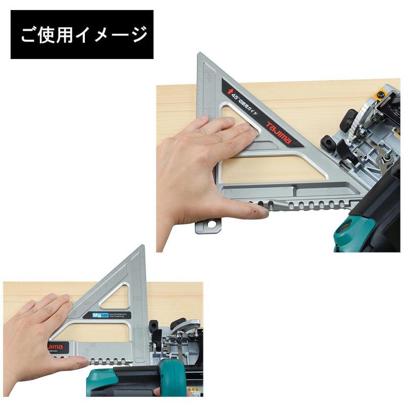 Tajima TAJIMA(タジマデザイン) MRG-M9045M 丸鋸ガイド モバイル90-45マグネシウム : 島道具Yahoo!ショッピング店 - 通販 - Yahoo!ショッピング