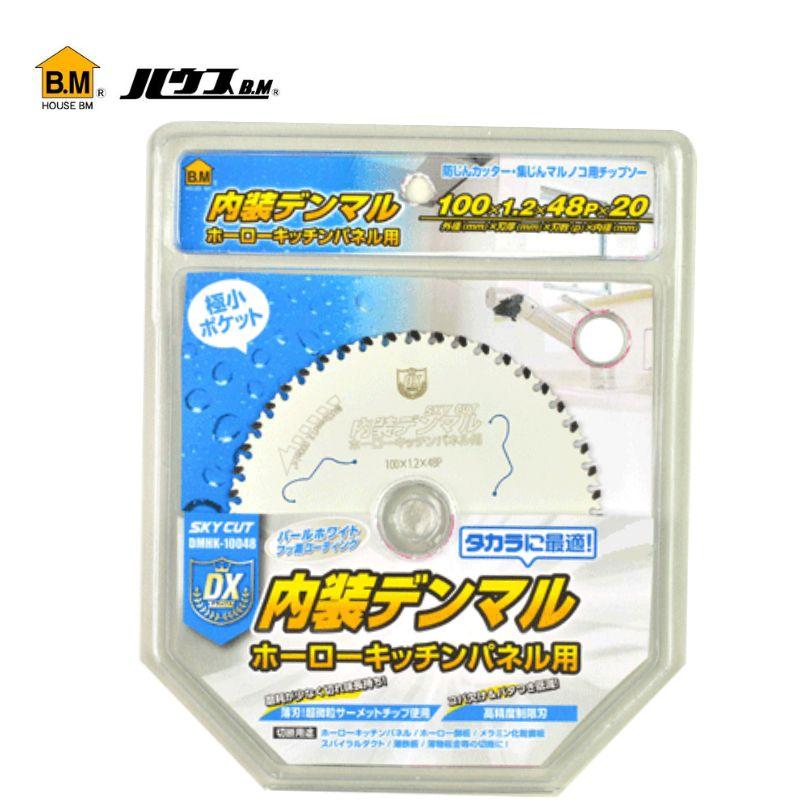 ハウスビーエム ハウスビーエム(ハウスB.M) DMHK-10048 内装デンマルチップソー 100×1.2×48P ホーローキッチンパネル用 : 島道具Yahoo!ショッピング店 - 通販 ...