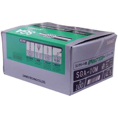 SANKO TECHNO サンコーテクノ グリップアンカー SGAタイプ ステンレス製 SGA-10M M10 (100本入り) : 島道具Yahoo!ショッピング店 - 通販 - Yahoo ...
