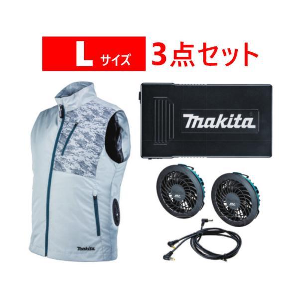 マキタ FV212DZL ファンベストL グレー ファンユニット A-72132 薄型バッテリ BL1055B : 島道具Yahoo!ショッピング店 - 通販 - Yahoo!ショッピング