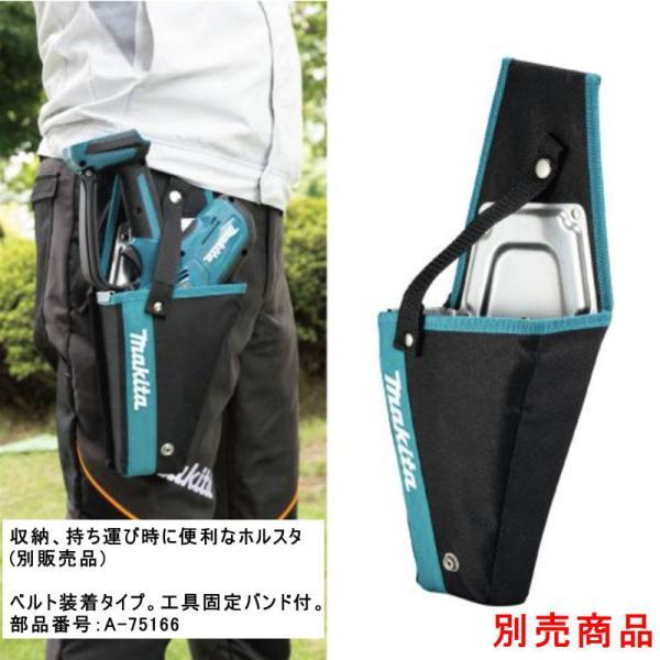 マキタ MUC101DZ 充電式ハンディソー100mm 18V(本体のみ) 予備替刃付 80TXL-26E : 島道具Yahoo!ショッピング店 - 通販 - Yahoo!ショッピング