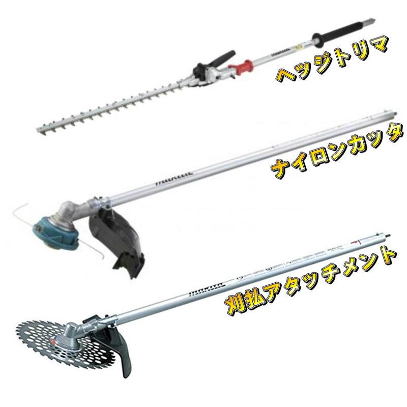 マキタ 【セット品】マキタ ヘッジトリマ(A-76043)+ナイロンカッタ(A-71744)+刈払(A-53089) : 島道具Yahoo!ショッピング店 - 通販 - Yahoo!ショッピング