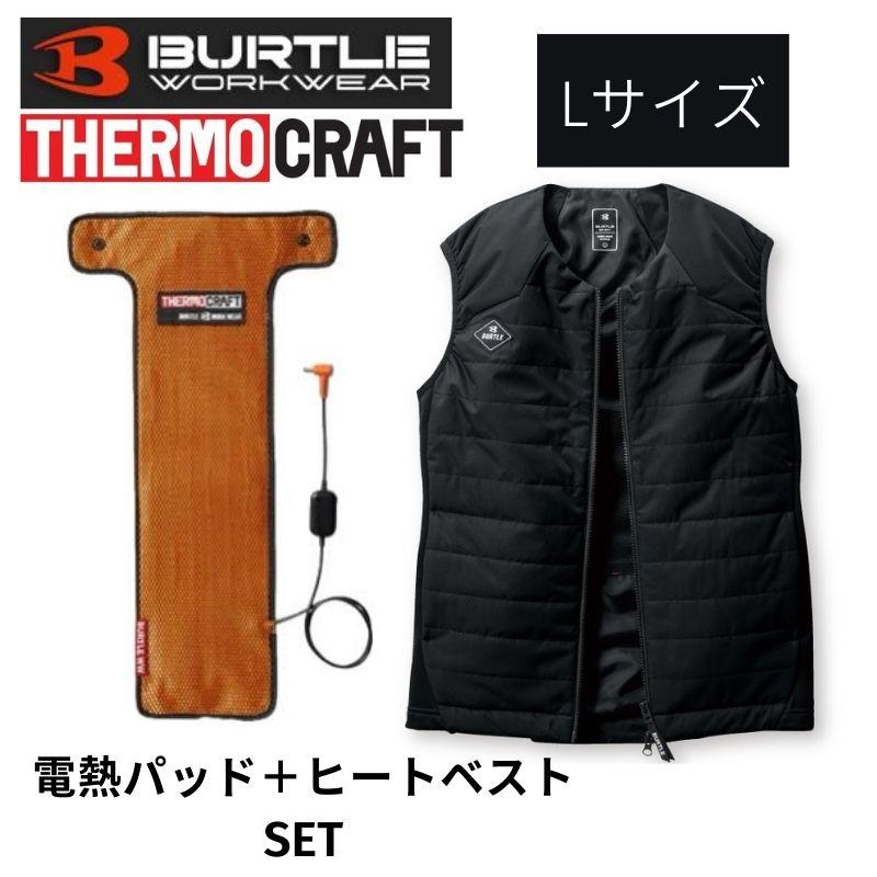 BURTLE 【2点セット】 BURTLE(バートル) 3214 防寒ヒートベスト Lサイズ ブラック TC500 サーモクラフト : 島道具Yahoo!ショッピング店 - 通販 ...