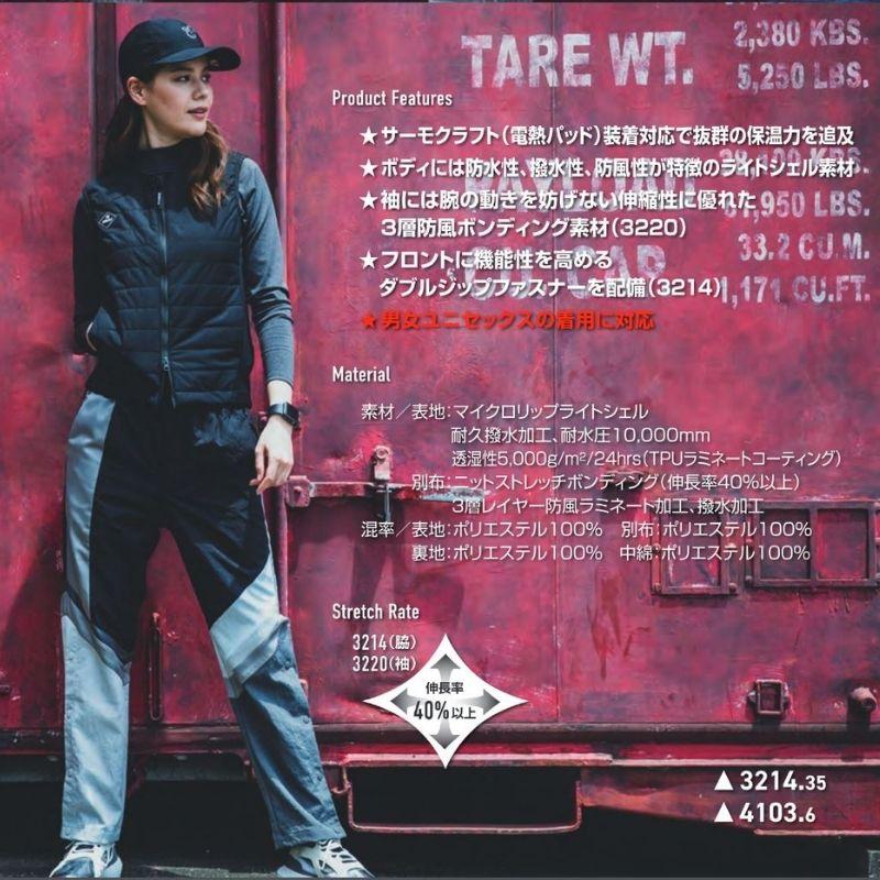 BURTLE 【2点セット】 BURTLE(バートル) 3214 防寒ヒートベスト Lサイズ ブラック TC500 サーモクラフト : 島道具Yahoo!ショッピング店 - 通販 ...