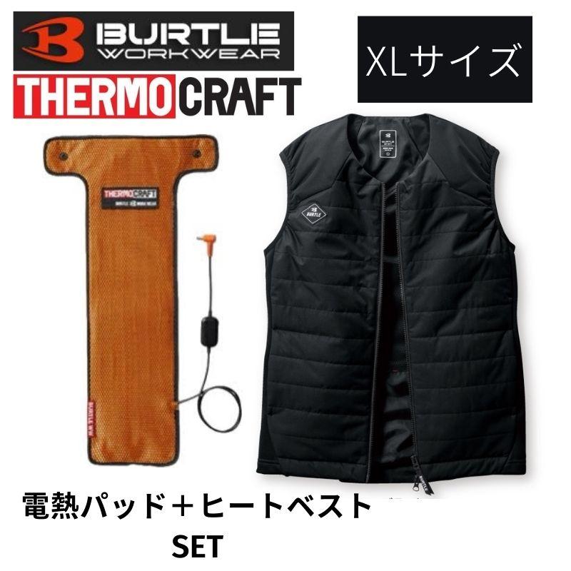 BURTLE 【2点セット】 BURTLE(バートル) 3214 防寒ヒートベスト XLサイズ ブラック TC500 サーモクラフト : 島道具Yahoo!ショッピング店 - 通販 ...