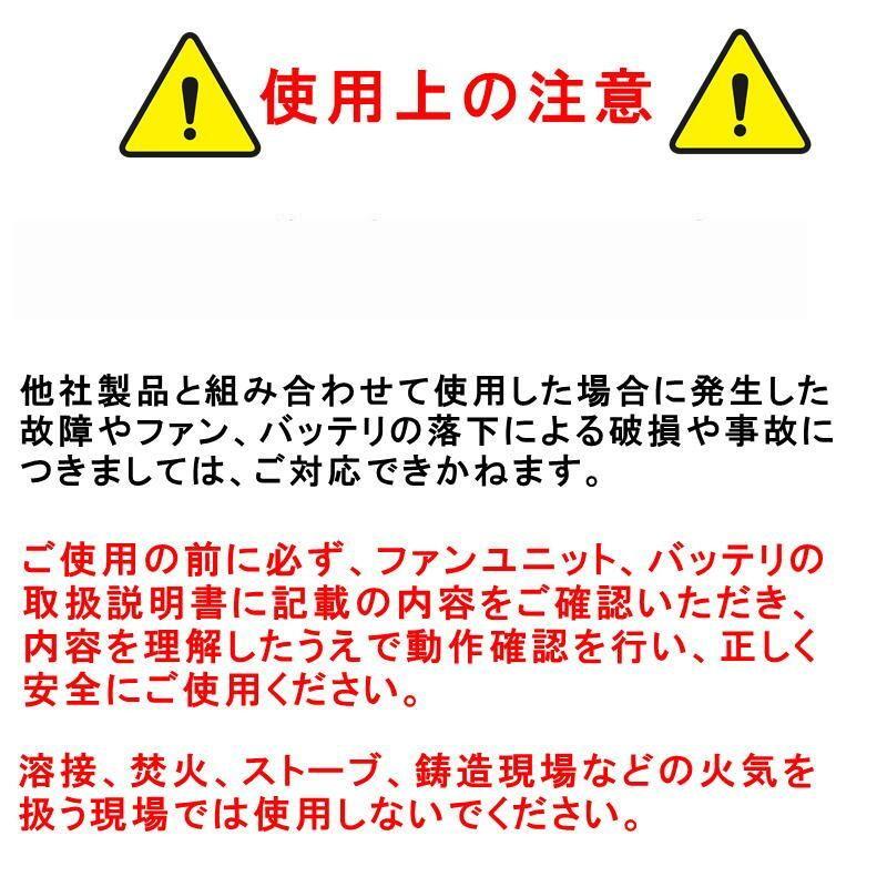 HOOH 【2点セット】 村上被服 V2801 バッテリ 28V ブラック V2802 ファンユニット : 島道具Yahoo!ショッピング店 - 通販 - Yahoo!ショッピング