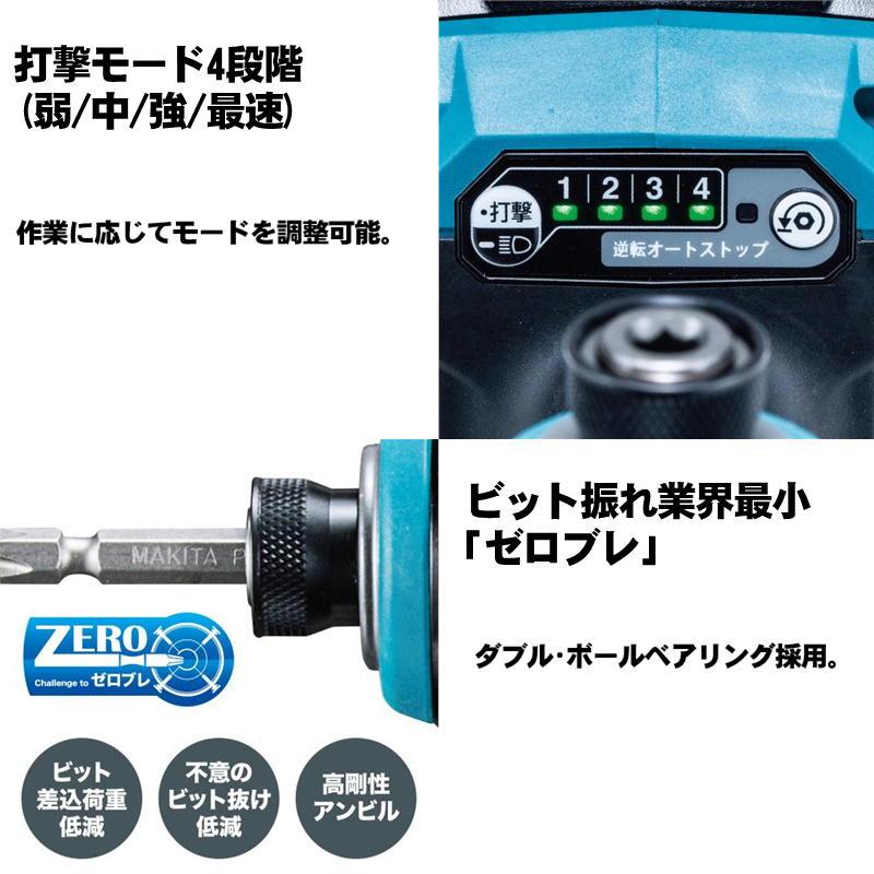 マキタ マキタ(makita) TD003GZ 充電式インパクトドライバ 40Vmax (本体＋ケース)(青) : 島道具Yahoo ...
