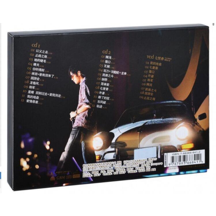 周杰倫 ジェイ・チョウ Jay Chou -アルバム・2CD+1VCD : しまいと商店 - 通販 - Yahoo!ショッピング