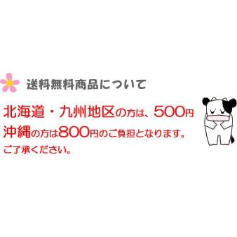 雪印メグミルク 送料無料 北海道牛乳 常温 200ml 3ケース(72本) 生乳