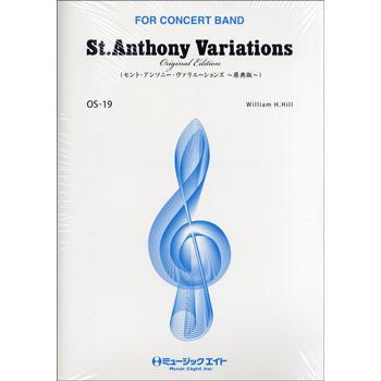 楽譜 OS19 セント・アンソニー・ヴァリエーションズ/ST.ANTHONY VARIATIONS 原典版 ／ ミュージックエイト : 島村 ...