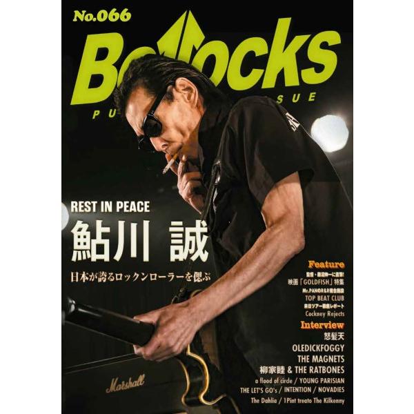 Bollocks No．066 ／ シンコーミュージックエンタテイメント :mtg0142575:島村楽器 楽譜便 - 通販 - Yahoo!ショッピング