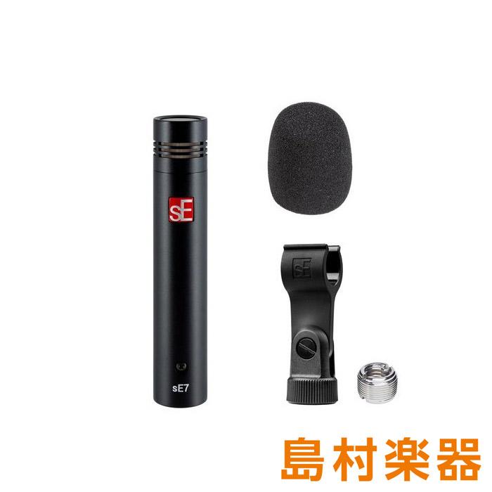 sE ELECTRONICS sEエレクトロニクス sE7 コンデンサーマイク : 島村楽器Yahoo!店 - 通販 - Yahoo!ショッピング