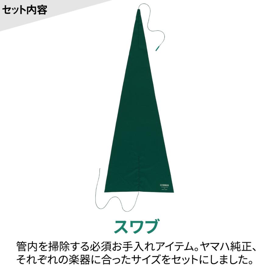 YANAGISAWA 【在庫あり即納可能】 ヤナギサワ S-WO2 初心者セット ソプラノサックス SWO2〔未展示新品〕 : 島村楽器Yahoo!店 - 通販 - Yahoo!ショッピング