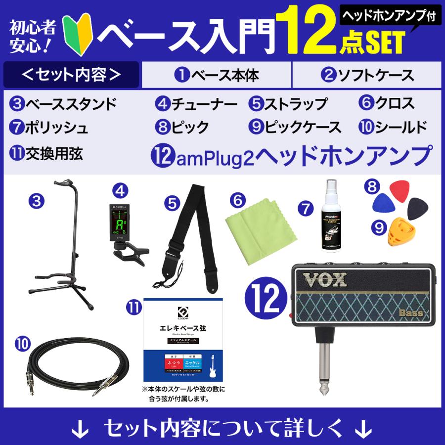 YAMAHA ヤマハ BB234 YNS (イエローナチュラルサテン) ベース 初心者12点セット 〔ヘッドホンアンプ付〕 BB200シリーズ : 島村楽器Yahoo!店 - 通販 ...