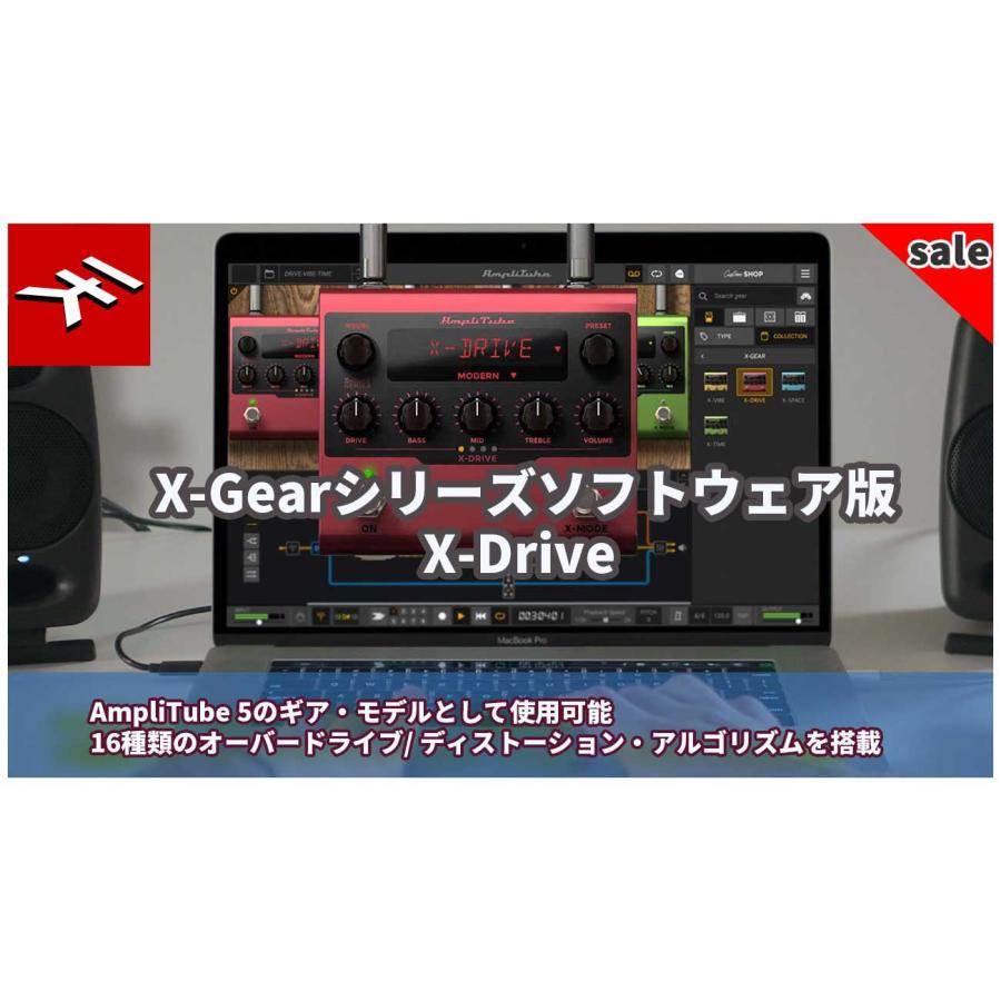 IK Multimedia IKマルチメディア AmpliTube X-DRIVE Software Only プラグインソフト [メール納品 ...