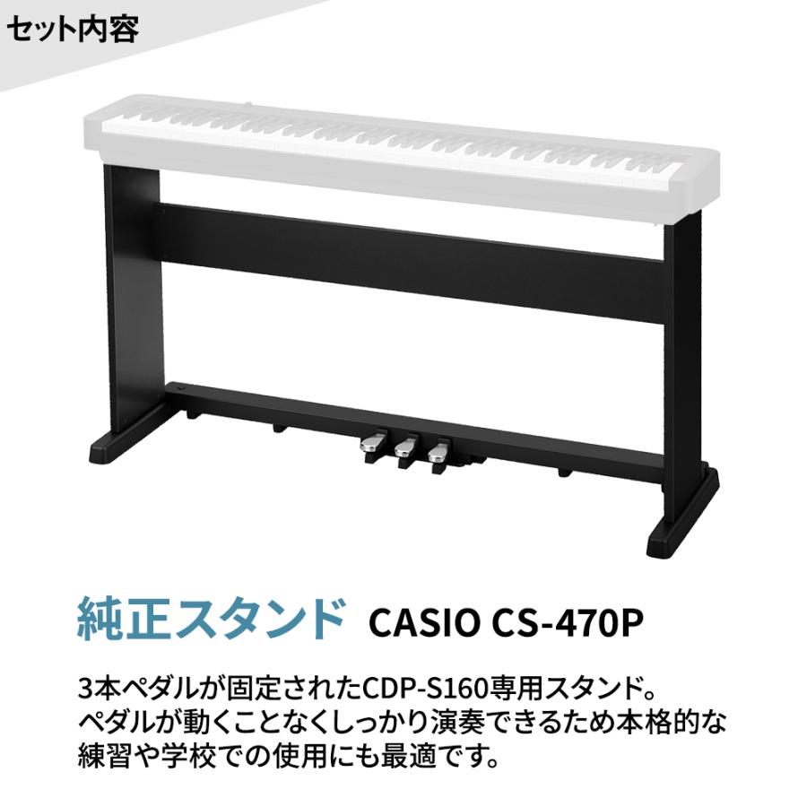 CASIO カシオ 電子ピアノ 88鍵盤 CDP-S300 ヘッドホン・3本ペダル付き専用スタンド・高低自在イスセット :mt0119034:島村楽器Yahoo!店 - 通販 - Yahoo ...
