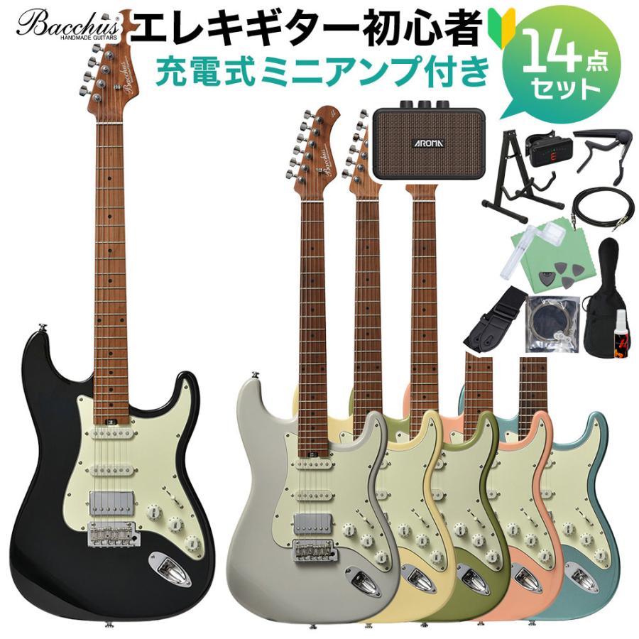 Bacchus バッカス BSH-STD25 RSM/M エレキギター初心者14点セット 〔ミニアンプ付き〕 : 島村楽器Yahoo!店 - 通販 - Yahoo!ショッピング