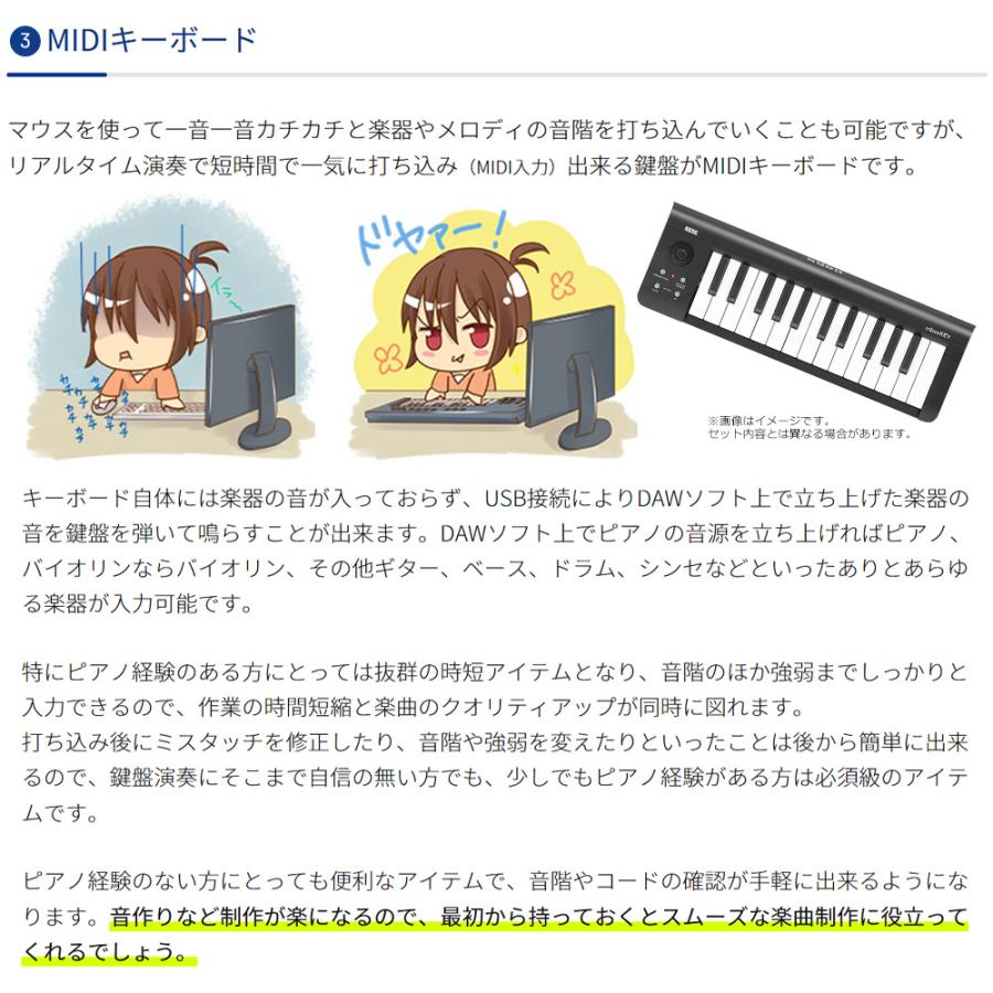 クリプトン CRYPTON 鏡音リン 鏡音レン V4X ボカロ初心者スターターセット 英語バンドル RNLNV4X ボーカロイド : 島村楽器Yahoo!店 - 通販 - Yahoo!ショッピング