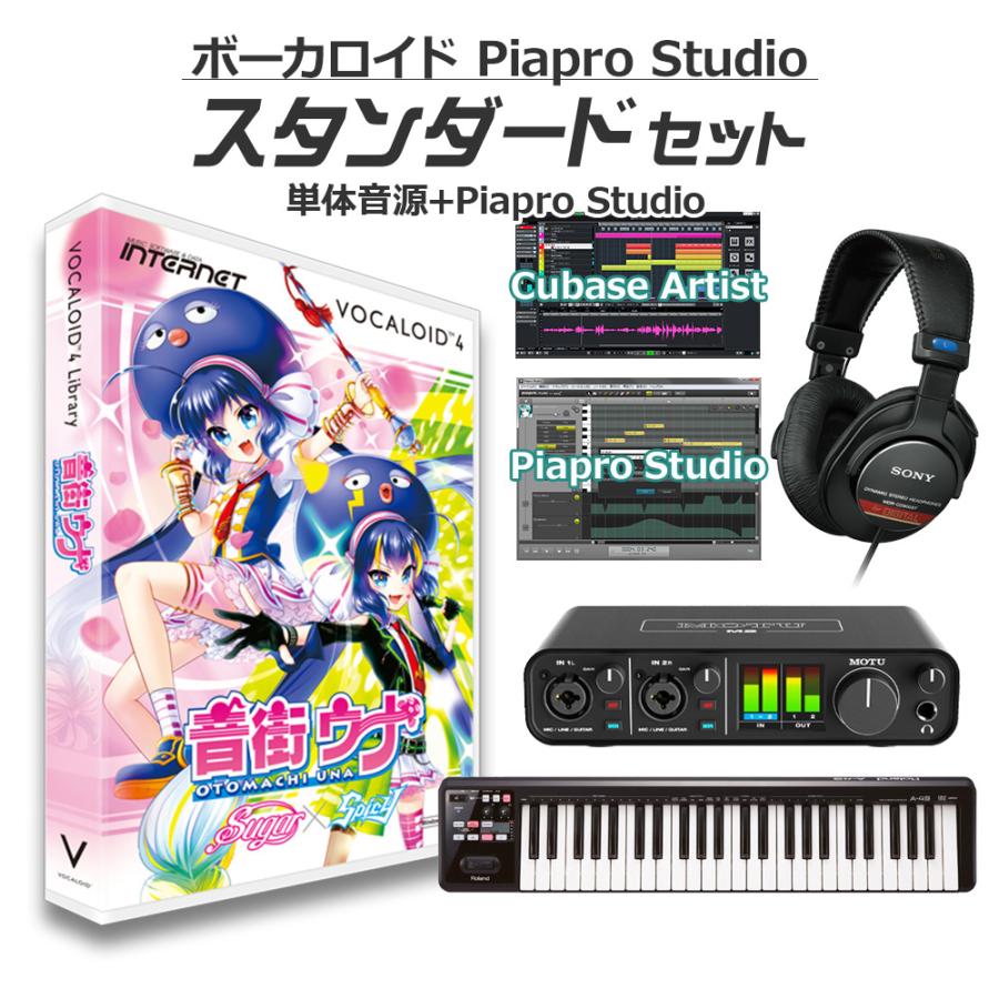 INTERNET インターネット 音街ウナ ボーカロイド初心者スタンダードセット VOCALOID4 初音ミクV4X同梱 VA4L ...