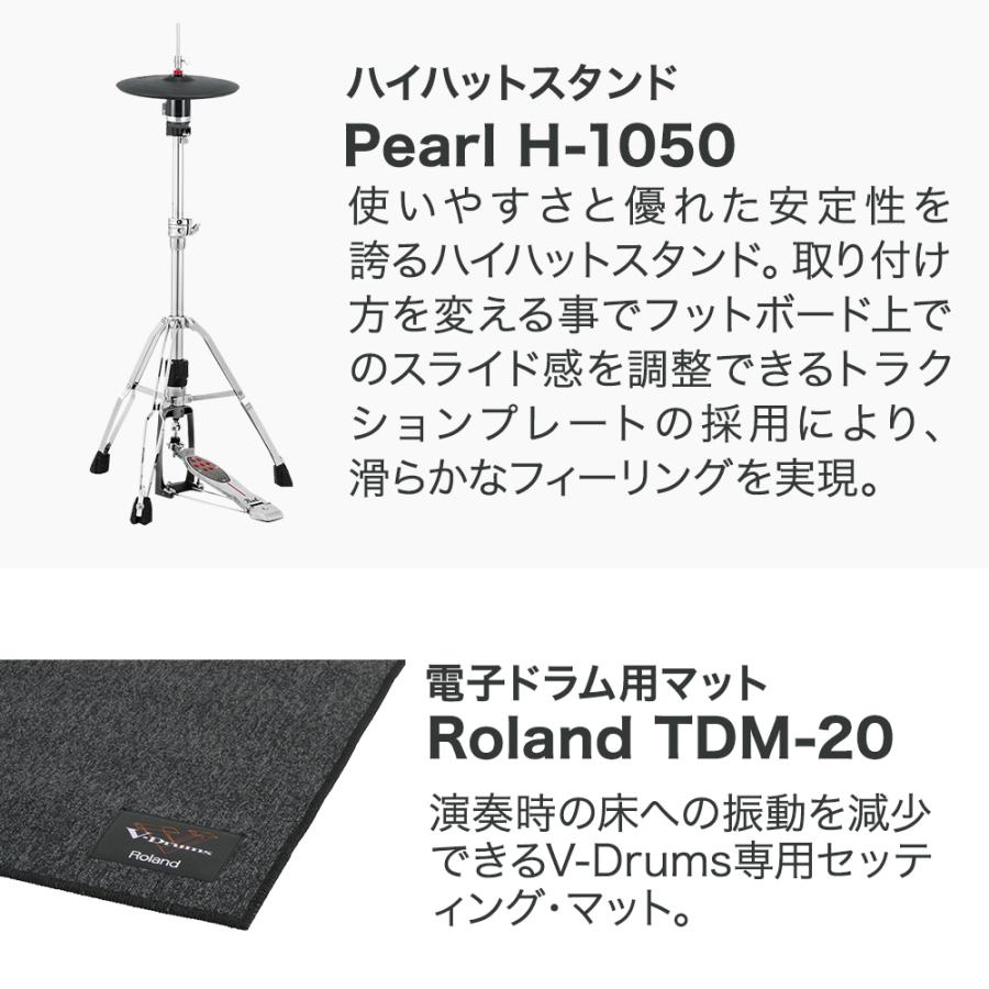ローランド Roland TD-27KV2-S 島村楽器特製 アップグレードセット 電子ドラム セット TD27KVX2 V-drums V ...