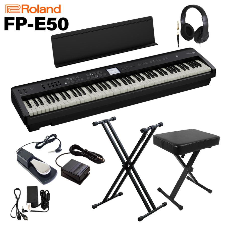 ローランド（Roland） 電子ピアノ 88鍵盤 FP-E50-BK ブラック Xスタンド・Xイス・ダンパーペダル・ヘッドホンセット ...