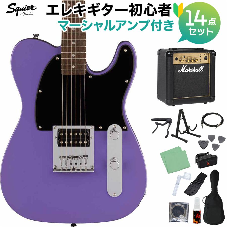 Squier by Fender スクワイヤー / スクワイア SONIC ESQUIRE Ultraviolet エレキギター初心者14点セット〔マーシャルアンプ付き〕 エスクァイア ...