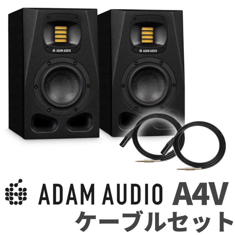 ADAM Audio アダムオーディオ A4V ペア TRS-XLRケーブルセット 変換プラグ付き アクディブニアフィールドモニター : 島村 ...
