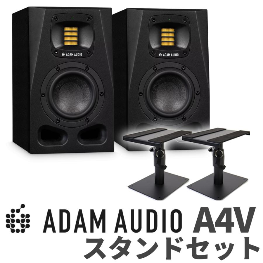ADAM Audio アダムオーディオ A4V ペア スピーカースタンドセット 変換プラグ付き アクディブニアフィールドモニター : mt0144688 : 島村楽器Yahoo!店 - 通販 ...