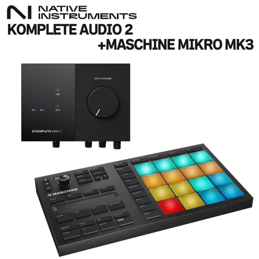 Native Instruments (NI) ネイティブインストゥルメンツ KOMPLETE AUDIO 2 + MASCHINE MIKRO MK3 オーディオインターフェイス : 島村 ...