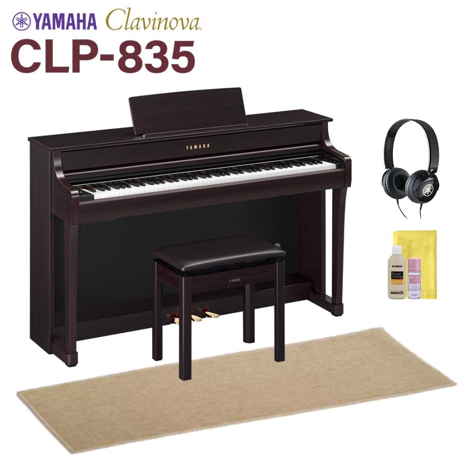 YAMAHA（ヤマハ） YAMAHA CLP-835R 電子ピアノ クラビノーバ 88鍵盤 ベージュ遮音カーペット(小)セット [配送設置無料] : 島村楽器Yahoo!店 - 通販 ...