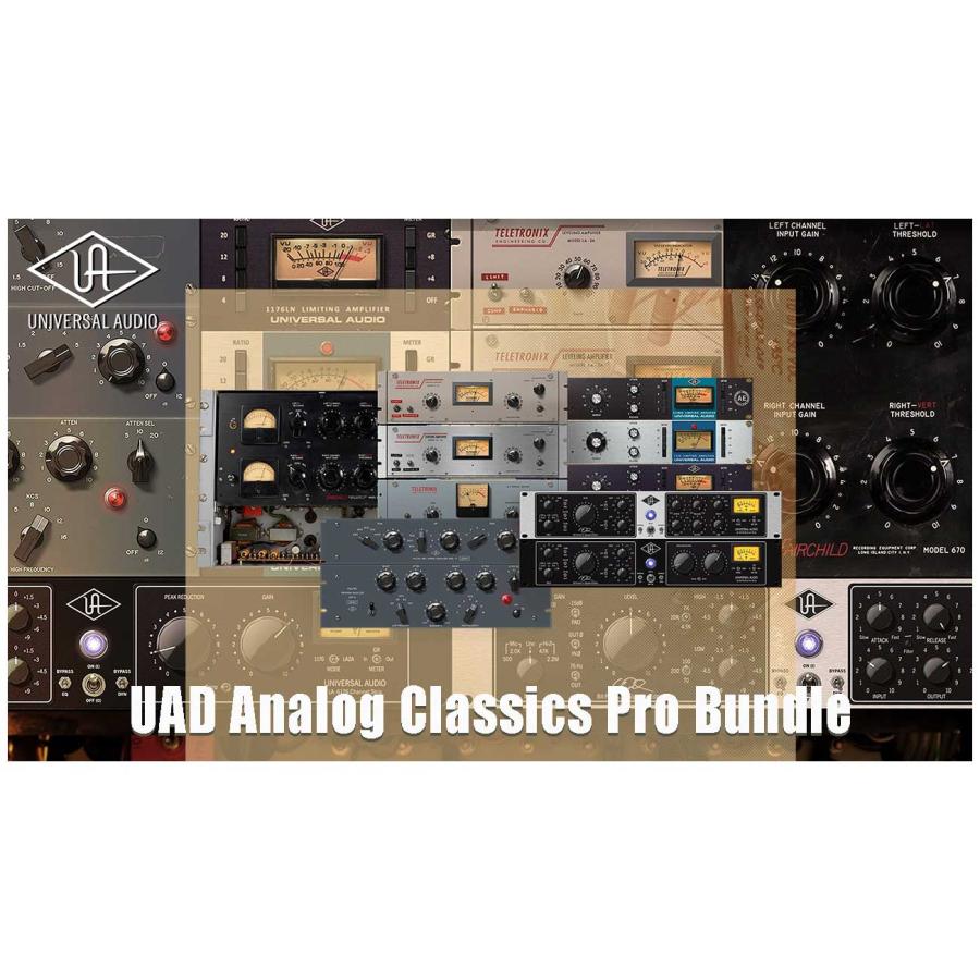 [特価 2025/07/12迄] UNIVERSAL AUDIO ユニバーサルオーディオ UAD Analog Classics Pro Bundle プラグインソフト メール納品 代引き不可 ...