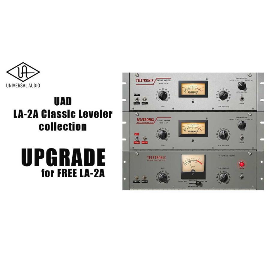 UNIVERSAL AUDIO ユニバーサルオーディオ Teletronix LA-2A Leveler Collection - Upgrade プラグインソフト [メール納品 代引き不可 ...