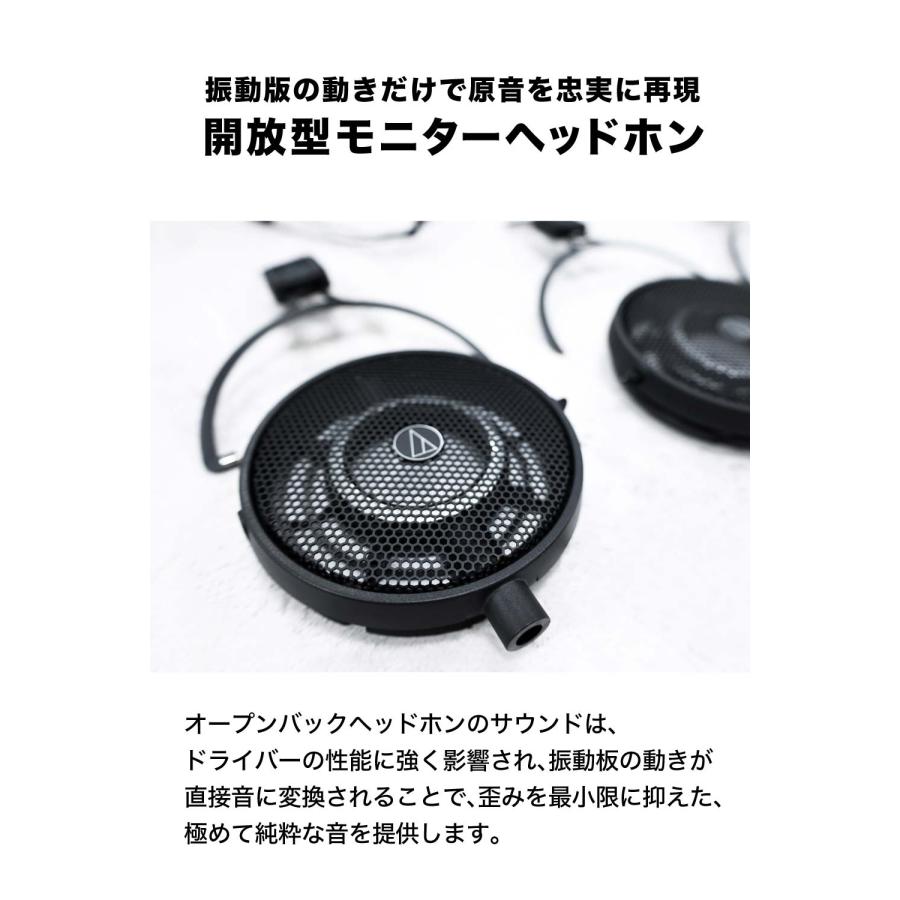 オーディオテクニカ audio-technica ATH-R30x 開放型 モニター オーディオテクニカ audio-technica ATH-R30x 開放型 モニター
