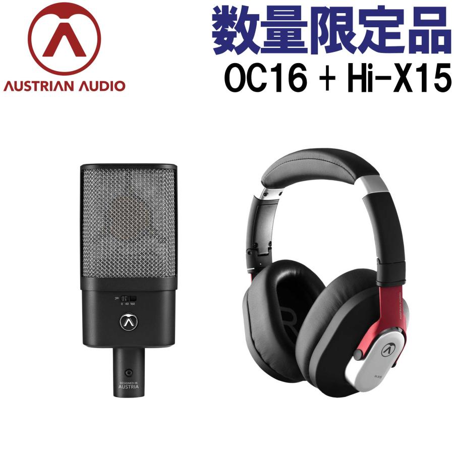 [数量限定特価] AUSTRIAN AUDIO オーストリアンオーディオ OC16 + Hi-X15 単一指向性 コンデンサーマイク : 島村 ...
