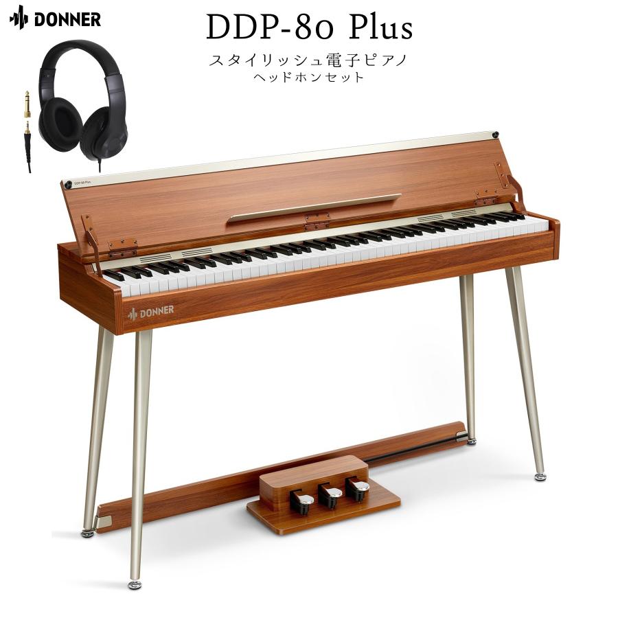 Donner ドナー DDP-80 PLUS ヘッドホンセット 電子ピアノ スタイリッシュデザイン ハンマーアクション鍵盤 グランドタッチ : 島村楽器Yahoo!店 - 通販 - Yahoo ...