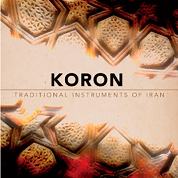 IMPACT SOUNDWORKS KORON - TRADITIONAL INSTRUMENTS OF IRAN [メール納品 代引き不可] : pd0003982 : 島村楽器Yahoo ...