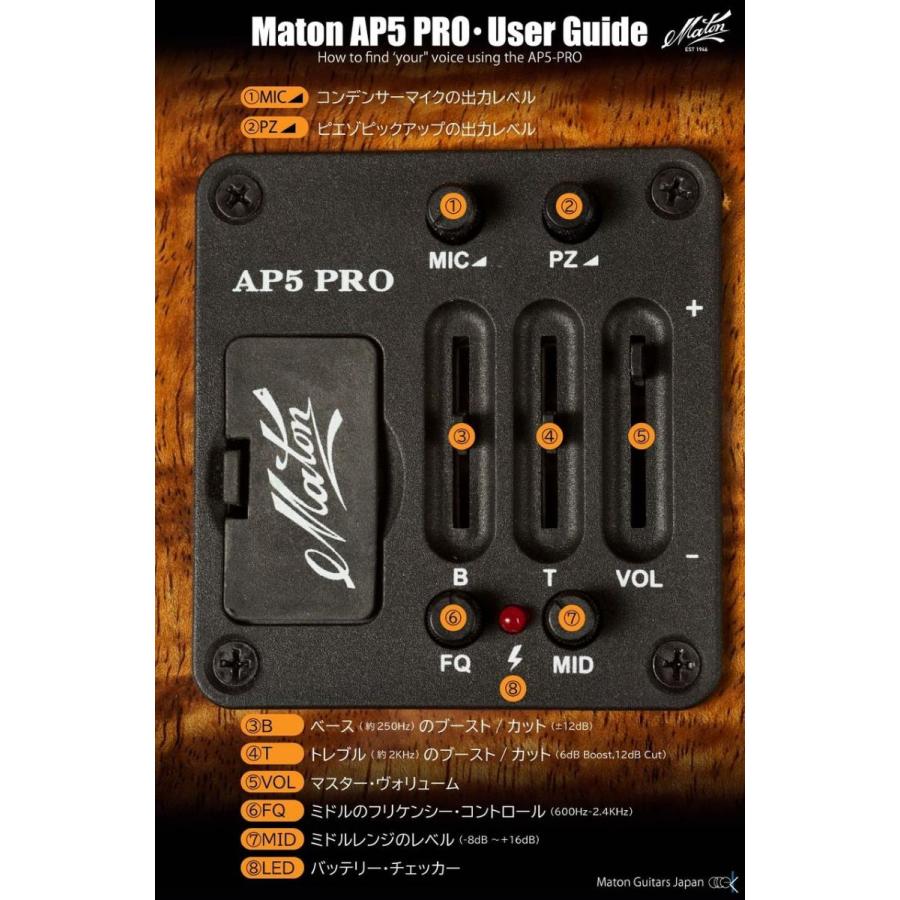 Maton メイトン PERFORMER エレアコギター 〔市川コルトンプラザ店〕 : tk0166917 : 島村楽器Yahoo!店 - 通販 - Yahoo!ショッピング