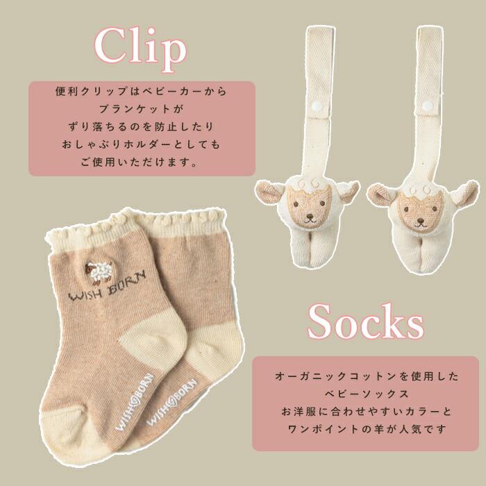 出産祝い 女の子 男の子 ベビーギフト おしゃれ ベビー用品 日本製 赤ちゃん 祝い オーガニック コットン 4951-0600-BE-SH : 嶋ノ屋 - 通販 - Yahoo!ショッピング