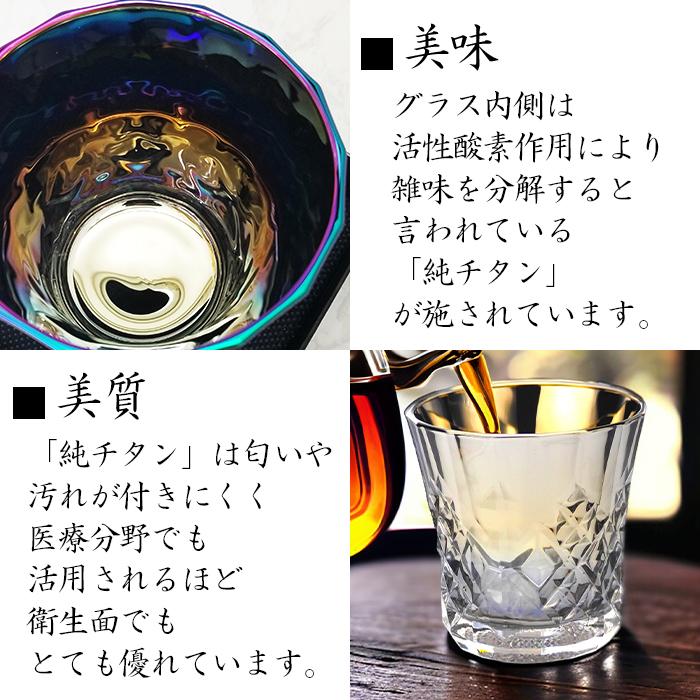 PROGRESS ロックグラス Rex-Silver お酒 グラス プレゼント おしゃれ 実用的 ギフト 退職 お餞別 誕生日 焼酎 ウイスキー お中元 : 嶋ノ屋 - 通販 - Yahoo ...